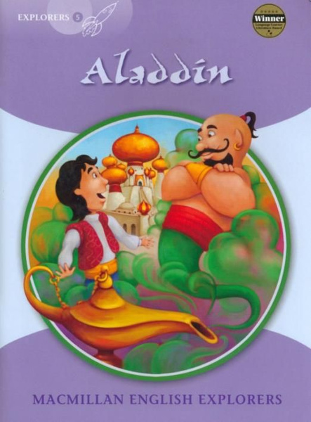 Aladdin. Level 5 - купить с доставкой по выгодным ценам в интернет-магазине OZON (1264873540)