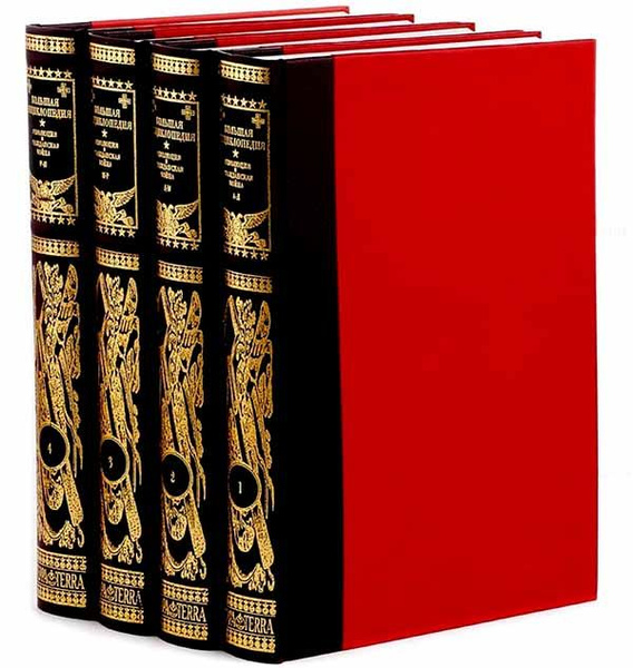 Революция и Гражданская война в России. 1917-1923 гг. Энциклопедия в 4-х томах. | Коллектив ...