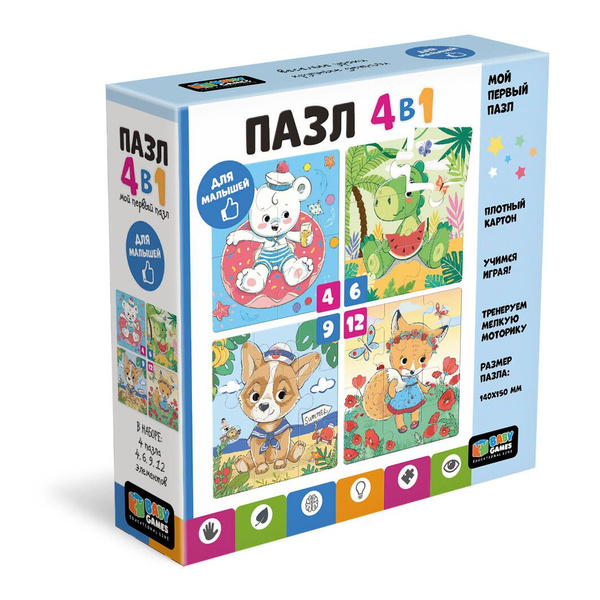 Baby Games Пазлы для малышей 4 в 1 "Животные на отдыхе" 4, 6, 9, 12 ...