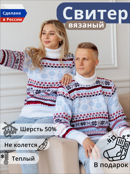 Свитер Alparia - купить с доставкой по выгодным ценам в интернет ...