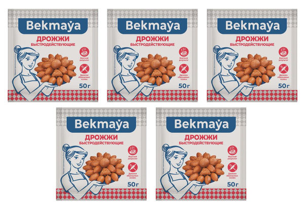 Дрожжи Bekmaya быстродействующие, 5 уп по 50 г - купить с доставкой по ...