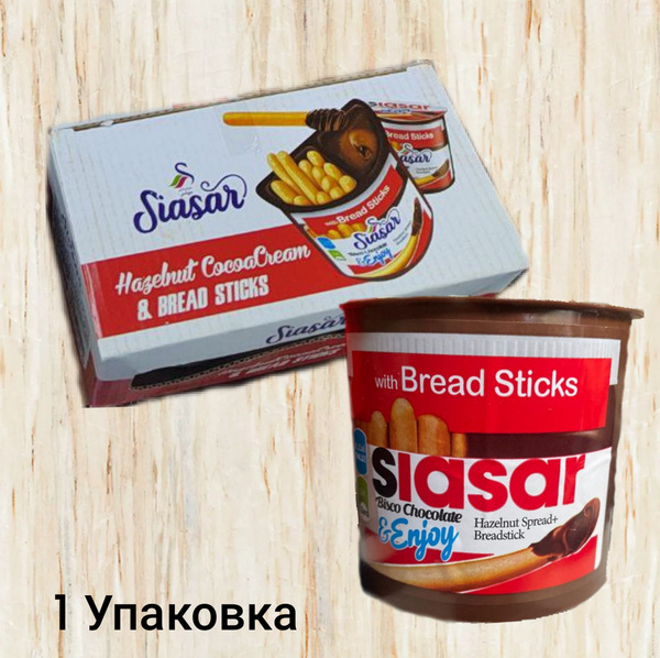 Палочки из печенья Benis Chocolate Cok 4*60 гр (1уп) - купить с ...