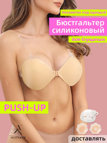 Бюстгальтер ERULC Весь мир моды - купить с доставкой по выгодным ценам в интернет-магазине OZON ...