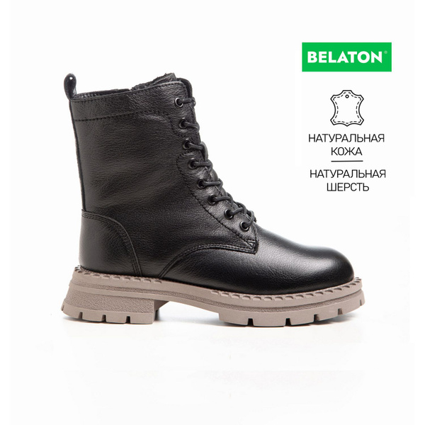 Ботинки Belaton Натуральная кожа - купить с доставкой по выгодным ценам ...