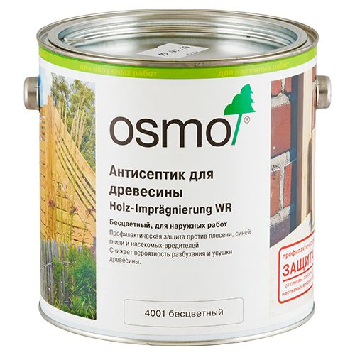 Масло для дерева OSMO Антисептик Osmo для древесины для наружных работ ...