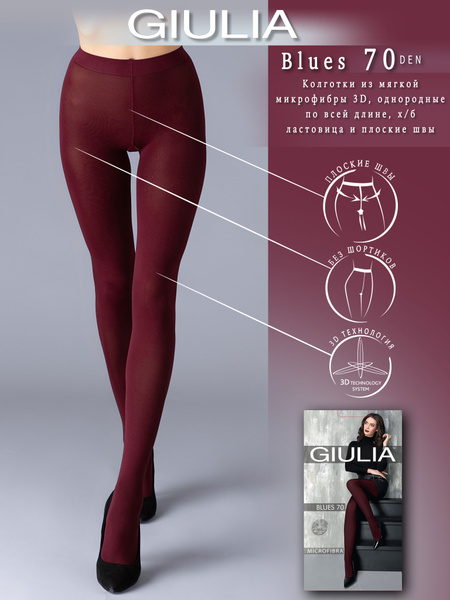 Колготки Giulia bordo, 70 den, 1 шт - купить с доставкой по выгодным ценам в интернет-магазине ...