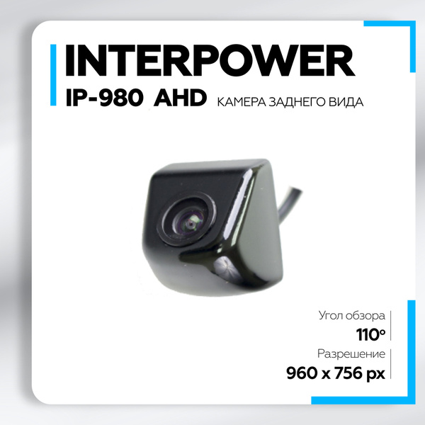 Камера заднего вида Interpower Cam-IP-980AHD купить по выгодной цене в интернет-магазине OZON ...