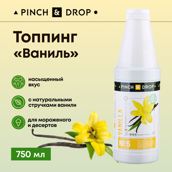 pinch-drop