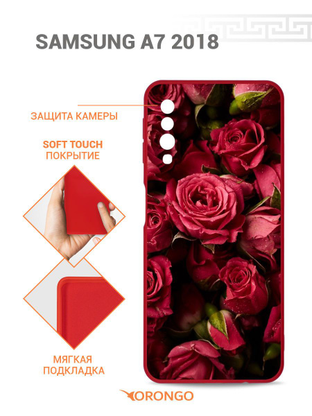 Чехол для Samsung Galaxy A7 2018 с защитой камеры, с мягкой подкладкой ...