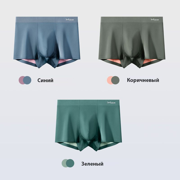 Комплект трусов Мужской Miiow боксеры Модал, Нейлон коричневый, зеленый, размер 48, 50 Китай ...