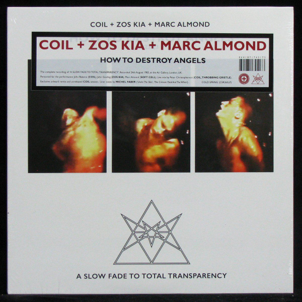 LP Coil - Zos Kia - Marc Almond - How To Destroy Angels (винил) (329635 ...