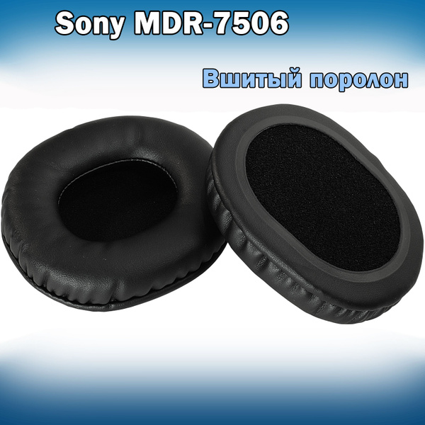 Амбушюры для наушников MDR-7506, арт. E-Sony7506Bk - купить по низким ...