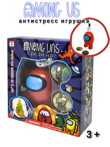 Игрушка-антистресс Among Us амонг ас Мялка Сквиш - купить с доставкой ...