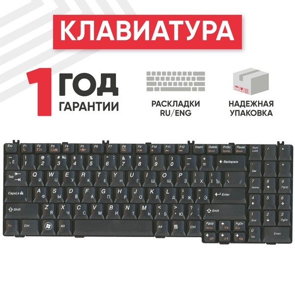Клавиатура (keyboard) Batme для ноутбука Lenovo IdeaPad G550, G555 ...