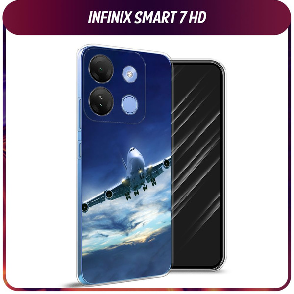 Силиконовый чехол на Infinix Smart 7 HD / Инфиникс Смарт 7 HD "Самолет ...