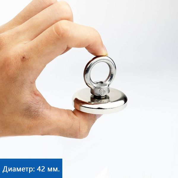 Сверхмощный Неодимовый Магнит / Подъем С Подвесным Кольцом 32,34,42,48 ...