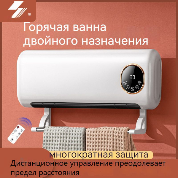 Обогреватель Инструменты Fung Hing JRQ-HG-1 купить по выгодной цене в ...