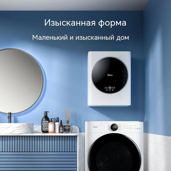 Мини-стиральная машина настенная, инверторный двигатель BLDC, 3 кг ...