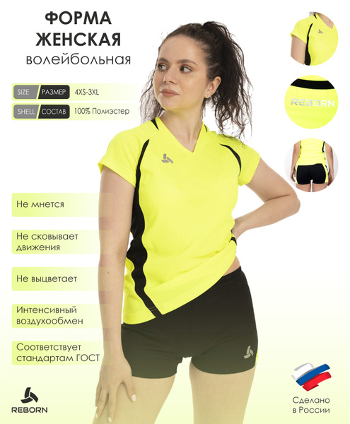 Костюм спортивный RB REBORN - купить с доставкой по выгодным ценам в интернет-магазине OZON ...