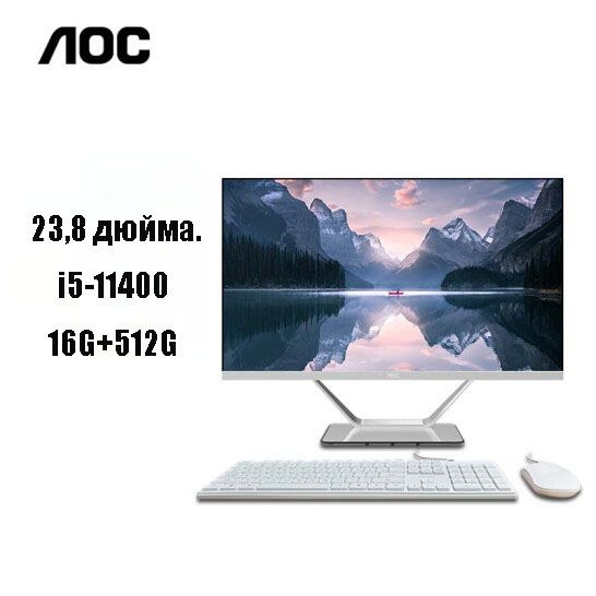AOC 23.8" Моноблок AOC-i5-11400 (Intel Core i5-11400, RAM 16 ГБ, SSD ...