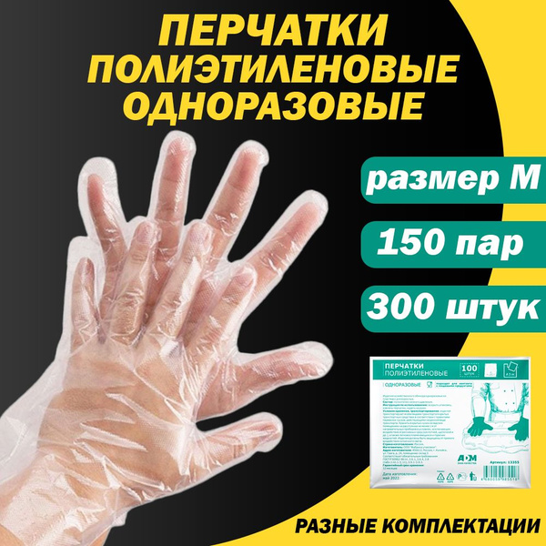Перчатки хозяйственные ADM - купить в интернет-магазине OZON по ...