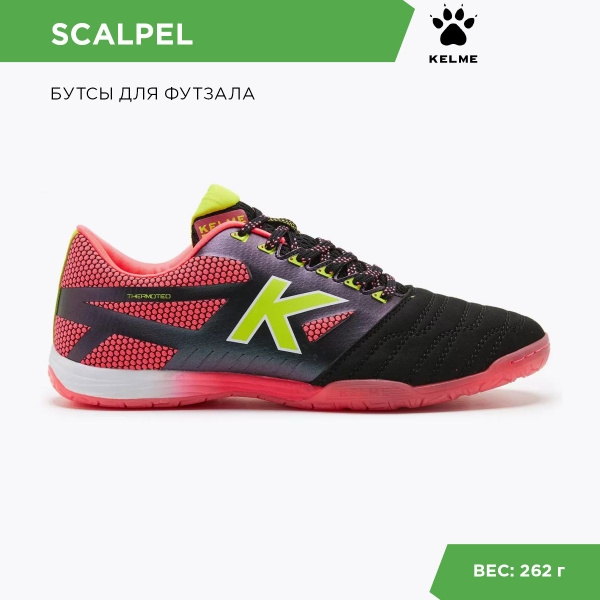 Бутсы для футзала KELME, 44, черный - купить по выгодной цене в ...