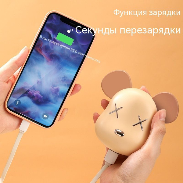 Внешний аккумулятор (Power Bank) Внешний аккумулятор Грелка для рук ...