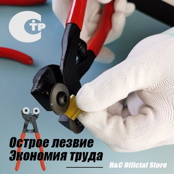 Роликовые кусачки для мозаики - купить с доставкой по выгодным ценам в ...