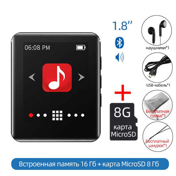 MP3-плеер RUIZU M4 Bluetooth с динамиком / FM-радио купить по выгодной ...