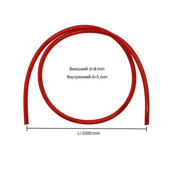 Шланг топливный 5-8 мм PU 1м красный купить на OZON по низкой цене ...