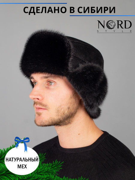 Шапка NORD STYLE Millennium - Тысячелетие - купить с доставкой по ...