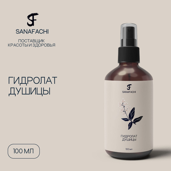 Гидролат душицы SANAFACHI, объем 100мл - купить с доставкой по выгодным ...