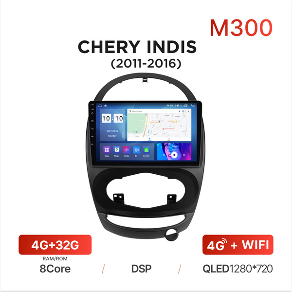 Магнитола Mekede M300 4/32 Гб Android для Chery IndiS (2011-2016 ...