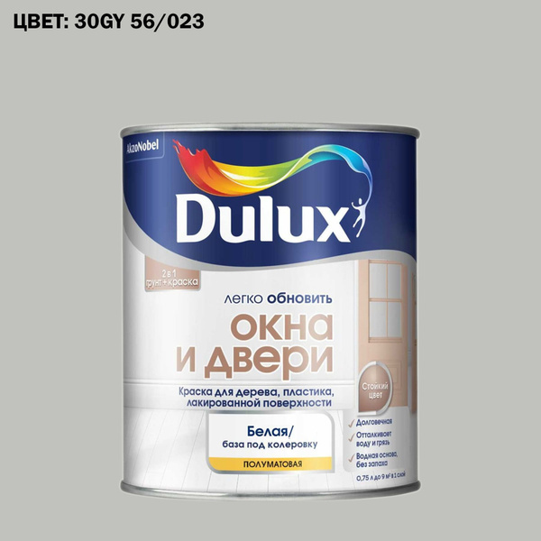 Краска DULUX Окна и двери-колеровка-BW-0,75 Гладкая, Водно ...
