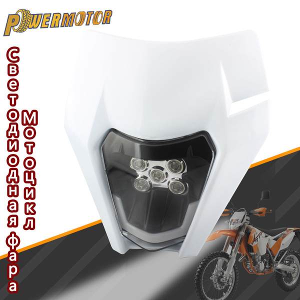 Светодиодная фара для мотоцикла для KTM EXC SX Обтекатель Байк-байк ...