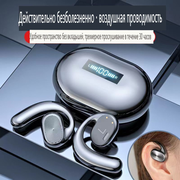 Bluetooth-гарнитура Bluetooth-гарнитура - купить по выгодной цене в ...