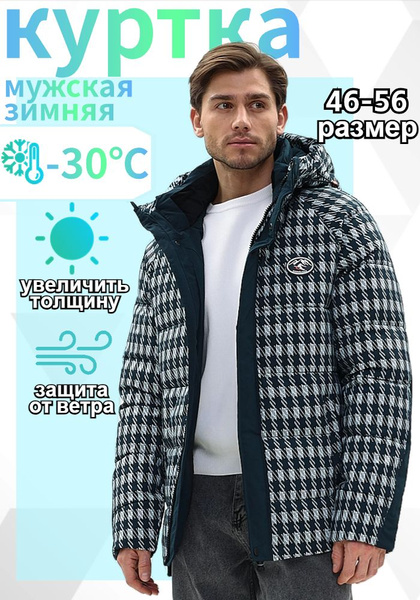 Куртка BOOS JACK - купить с доставкой по выгодным ценам в интернет ...