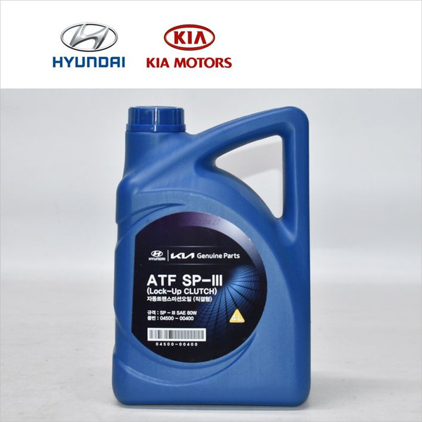 Масло в АКПП ATF SP-III HYUNDAI/KIA (4л) полусинт. Hyundai-KIA ...