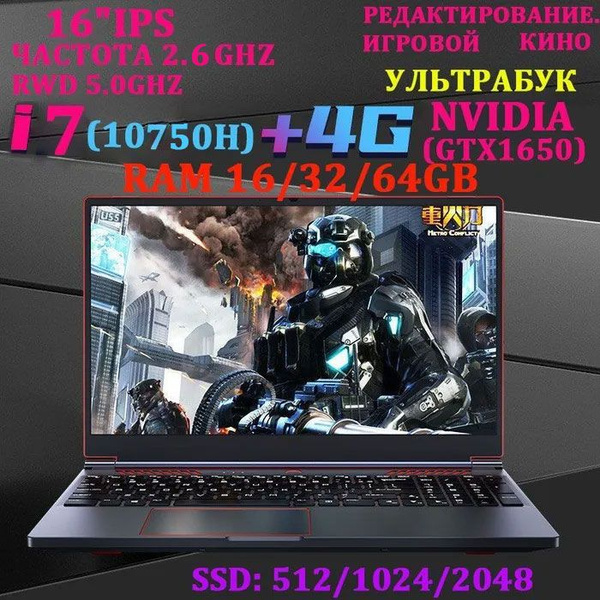 Игровой ноутбук LANGTE 10870, серый купить по низкой цене: отзывы, фото ...