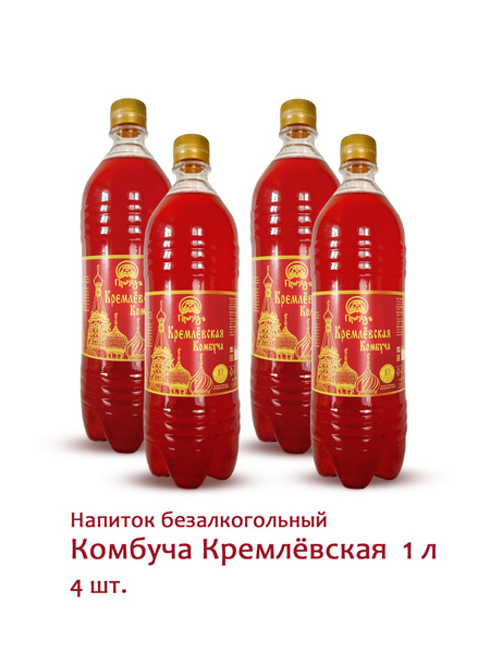 Напиток Комбуча Кремлёвская 4 шт х 1 л с лавандой на меду пробиотик ...