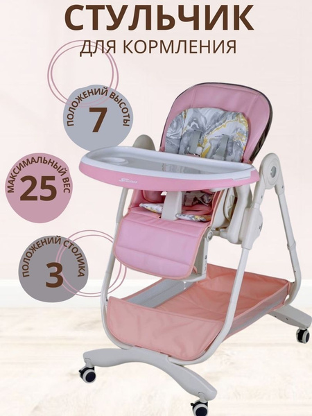 Skillmax 268 розовый - купить с доставкой по выгодным ценам в интернет ...