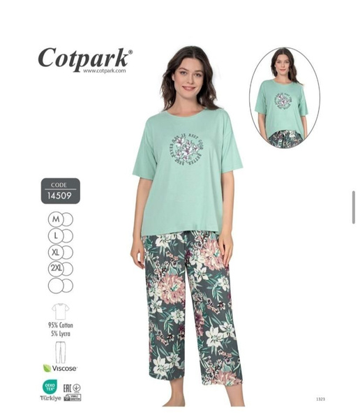 Пижама Cotpark - купить с доставкой по выгодным ценам в интернет ...