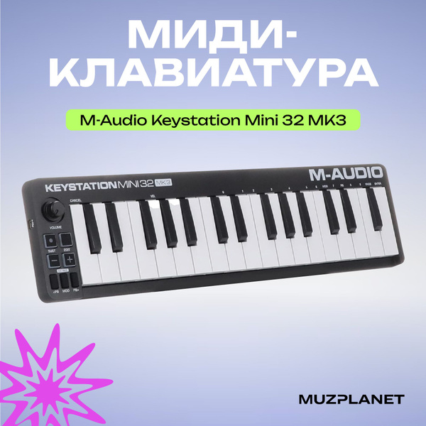 Характеристики M-Audio Keystation Mini 32 MK3 USB MIDI-клавиатура подробное описание товара ...