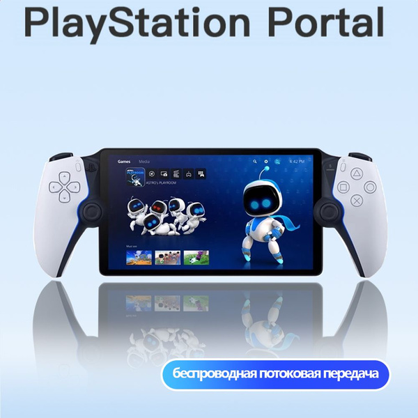 SONY PS5/ps5 последовательное соединение Портативная игровая консоль ...