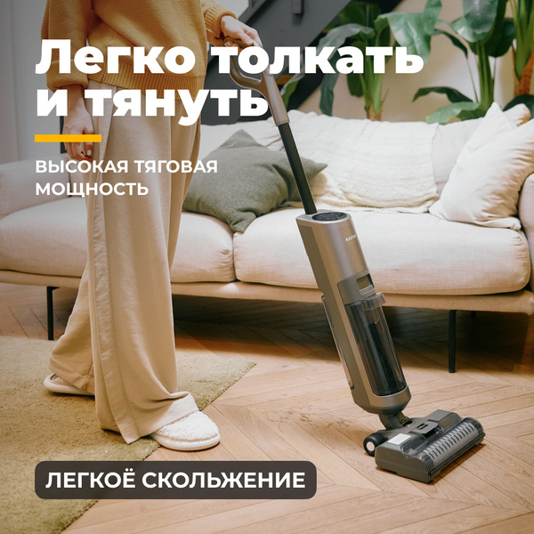 Пылесос для дома Futula Wet and Dry Vacuum Cleaner H12 черный ...