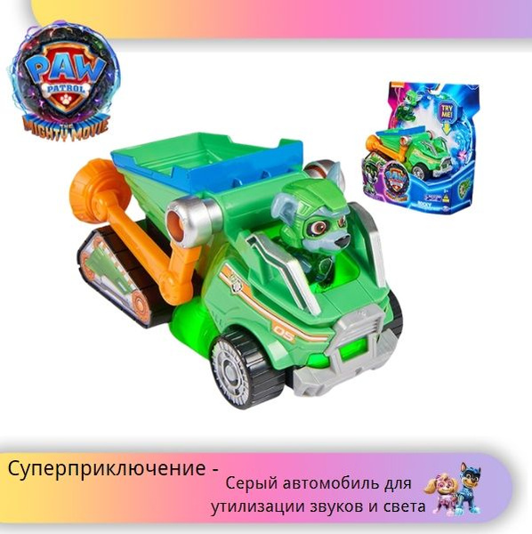 Woof Team Powerful Toys Трансформер Спасательная машина - купить с ...