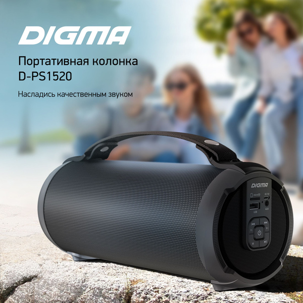 Беспроводная колонка Digma D-PS1520 - купить по доступным ценам в интернет-магазине OZON (761106679)