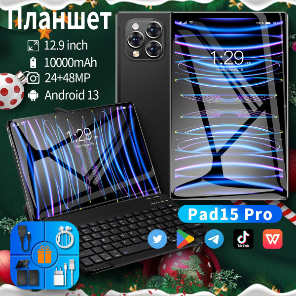 Купить планшет Tired Pad 15 Pro+PTJP 12.9", 1024 GB по низкой цене ...