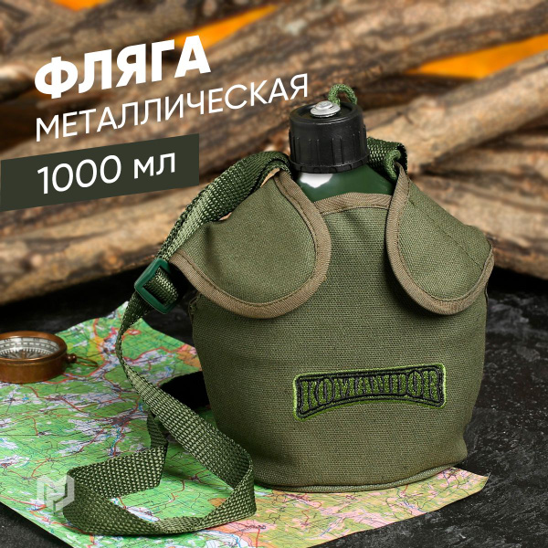 Фляга металлическая для воды "Командор", для алкоголя, 1 л - купить с ...