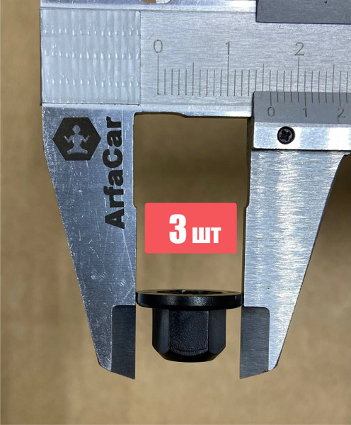 Клипса крепежная автомобильная, 3 шт. купить по выгодной цене в ...